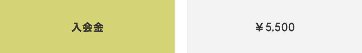 INDOORGOLF SONIX 新狭山店 | インドア ゴルフ ソニックス