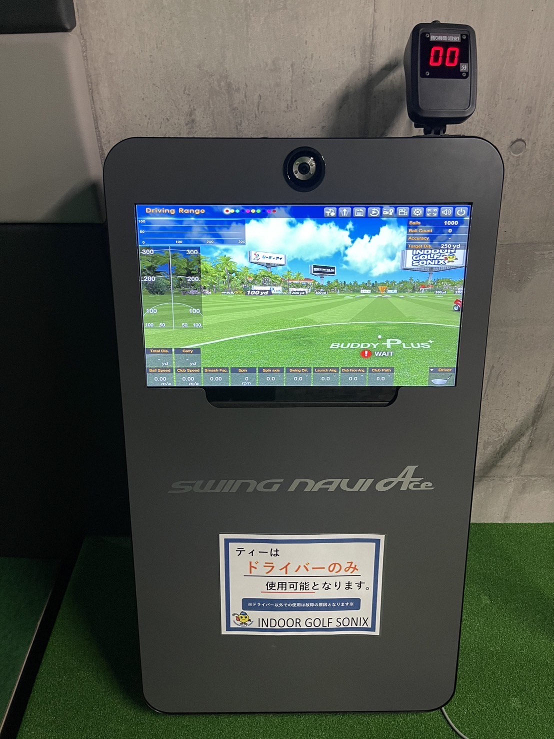 INDOORGOLF SONIX 新狭山店 | インドア ゴルフ ソニックス